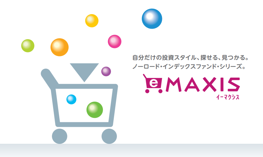 eMAXIS 欧州リートインデックス 〜三菱UFJアセットマネジメント - K2 College