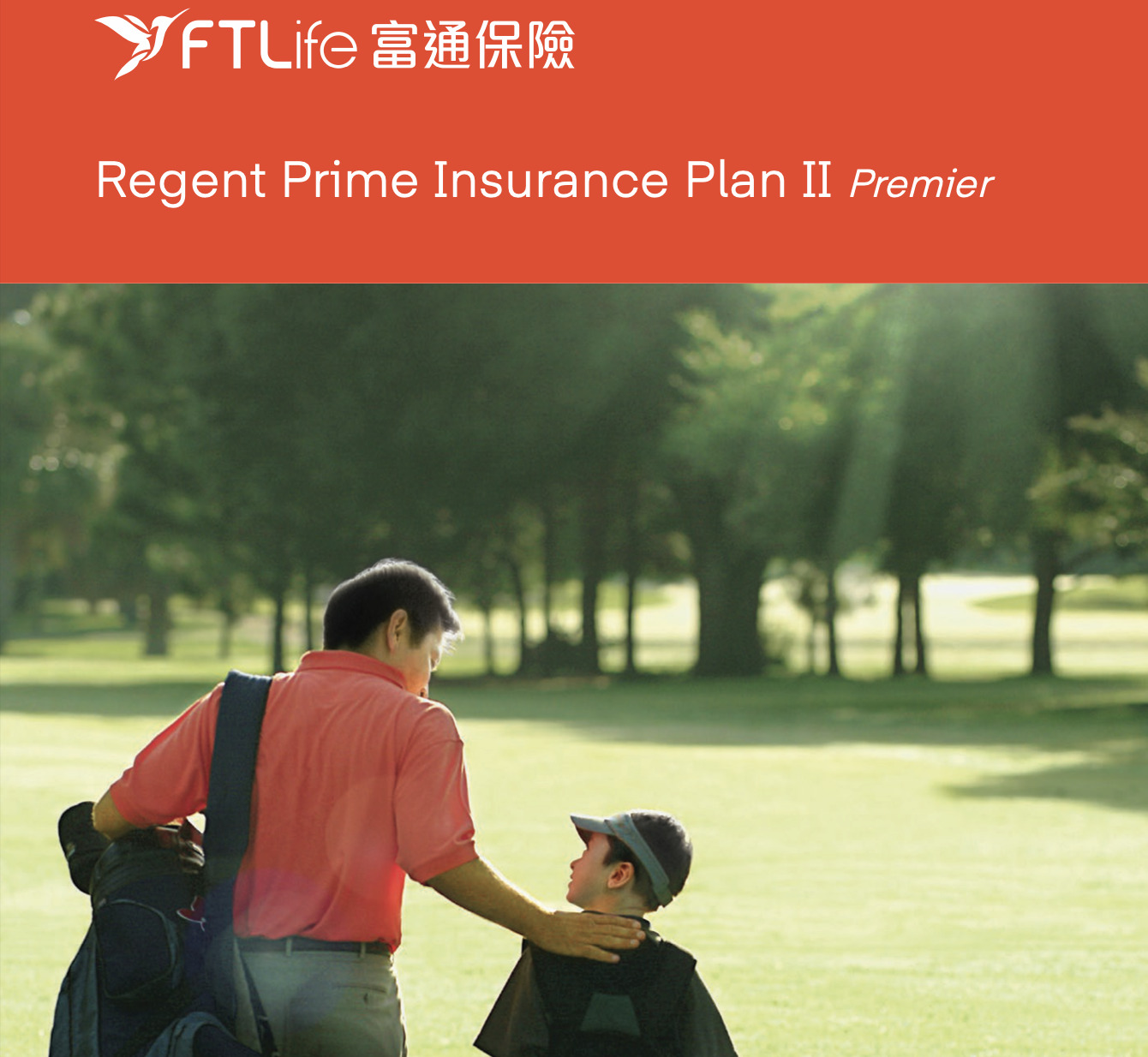 FTLife（エフティーライフ）の新海外個人年金『Regent Prime 2（リージェントプライム2）』 - K2 College